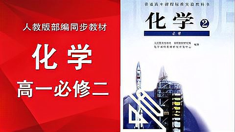 1.1 元素周期表