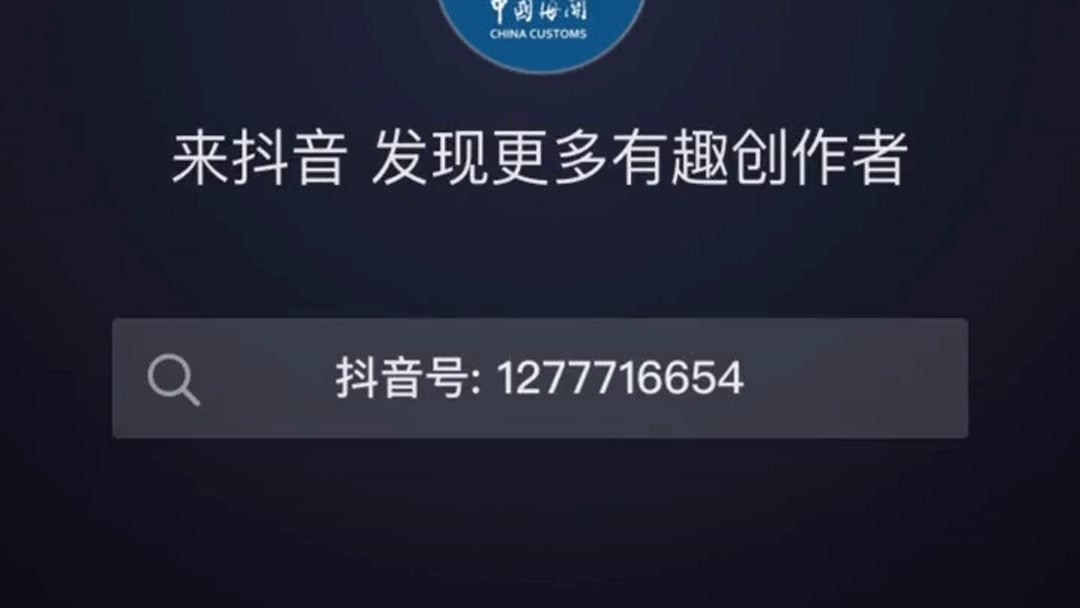 ...24支生物制品—重组质粒 质粒,是细胞染色体外的微小环状DNA分子