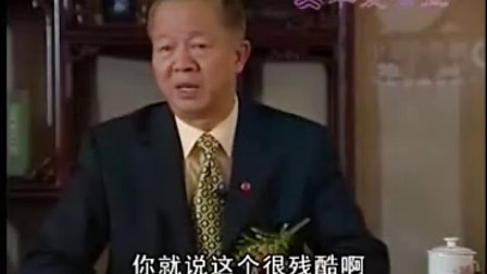 曾仕强 《易经中的管理智慧一、二、三》