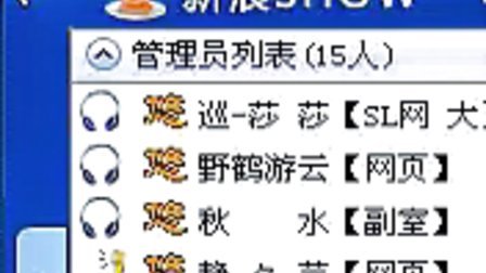 2010.7.13大兴安岭31期ASP动态网页制作第3课