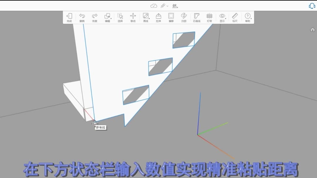 使用居然设计家绘制玻璃悬挑楼梯
