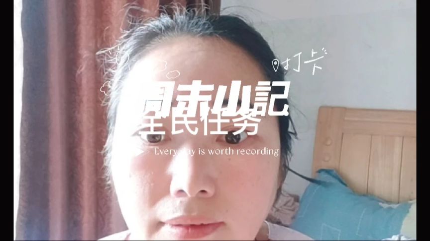 在抖音上有很多赚钱的入口,就比如全民任务,正在参与哟