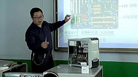 任务一认识计算机的硬件结构(初中信息技术_七年级上册(2008年7月...
