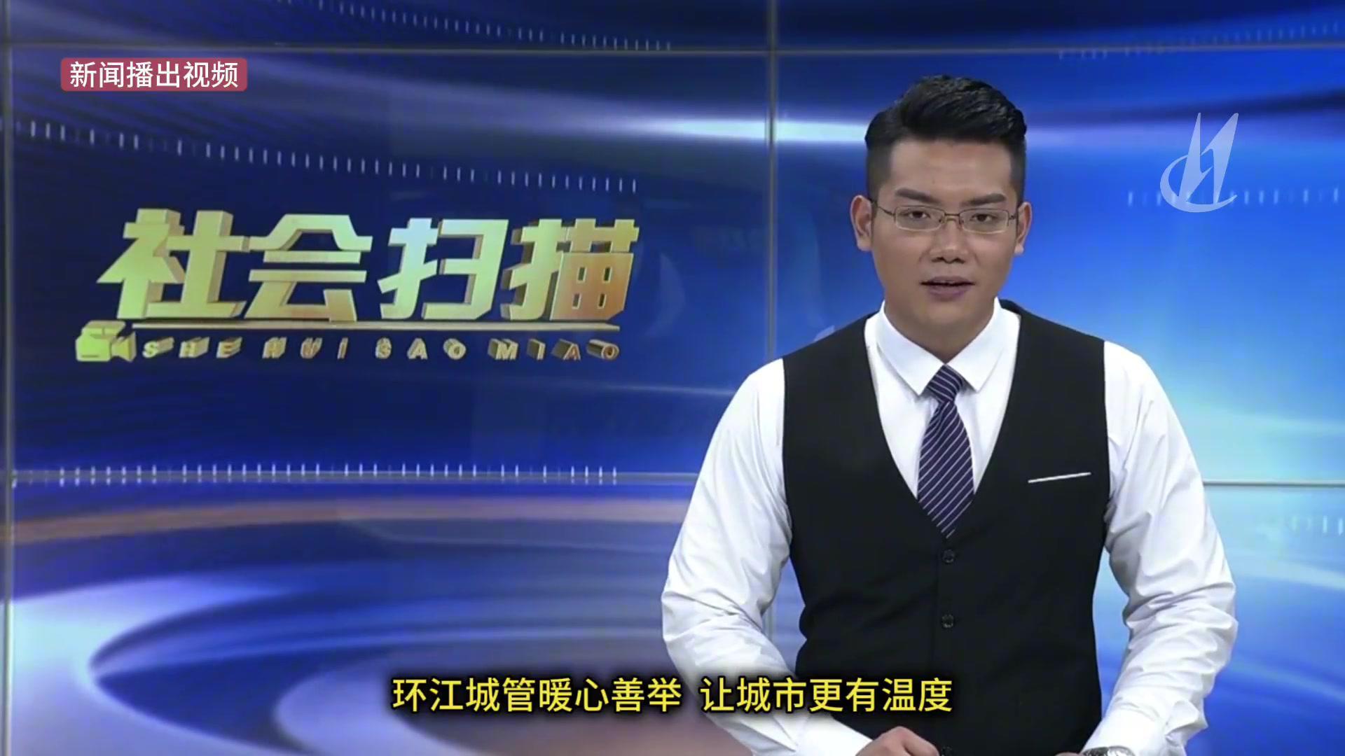 环江女城管暖心善举温暖了卖菜老人,也让城市更有温度……#文明执法