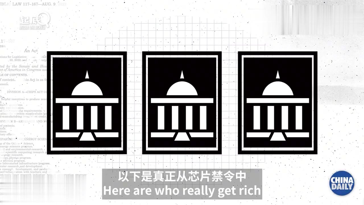 英特尔或因美国芯片禁令获利150亿美元