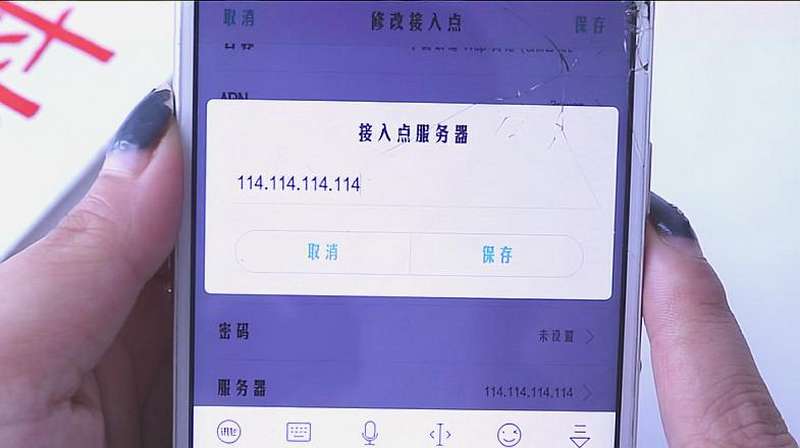 手机使用wifi上网,修改这个设置,wifi信号会更稳定