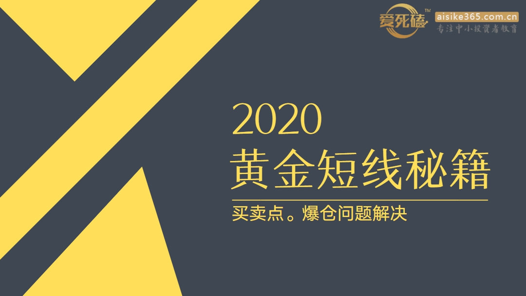 黄金日内短线行情怎么分析,找准买卖点