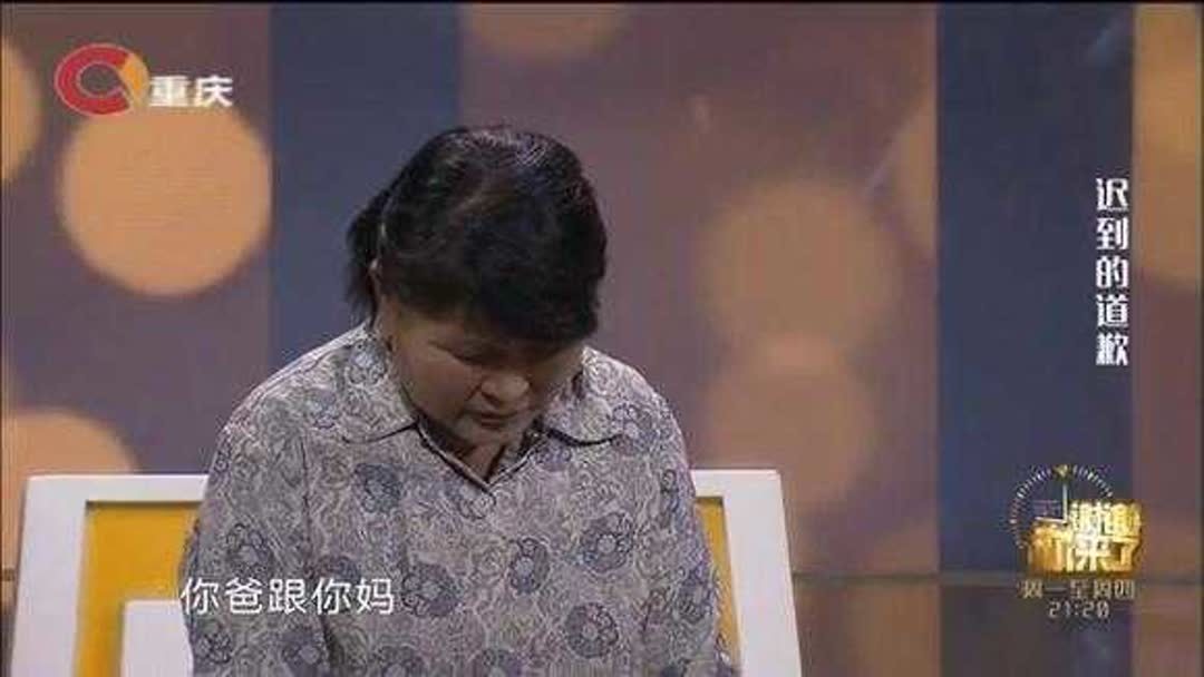 结婚25年,儿媳妇竟然没有叫一声爸妈,涂磊不禁感叹:悲哀啊