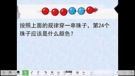 二年级下数学有余数的除法