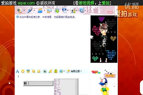 智能ABC输入法 空格符号技巧