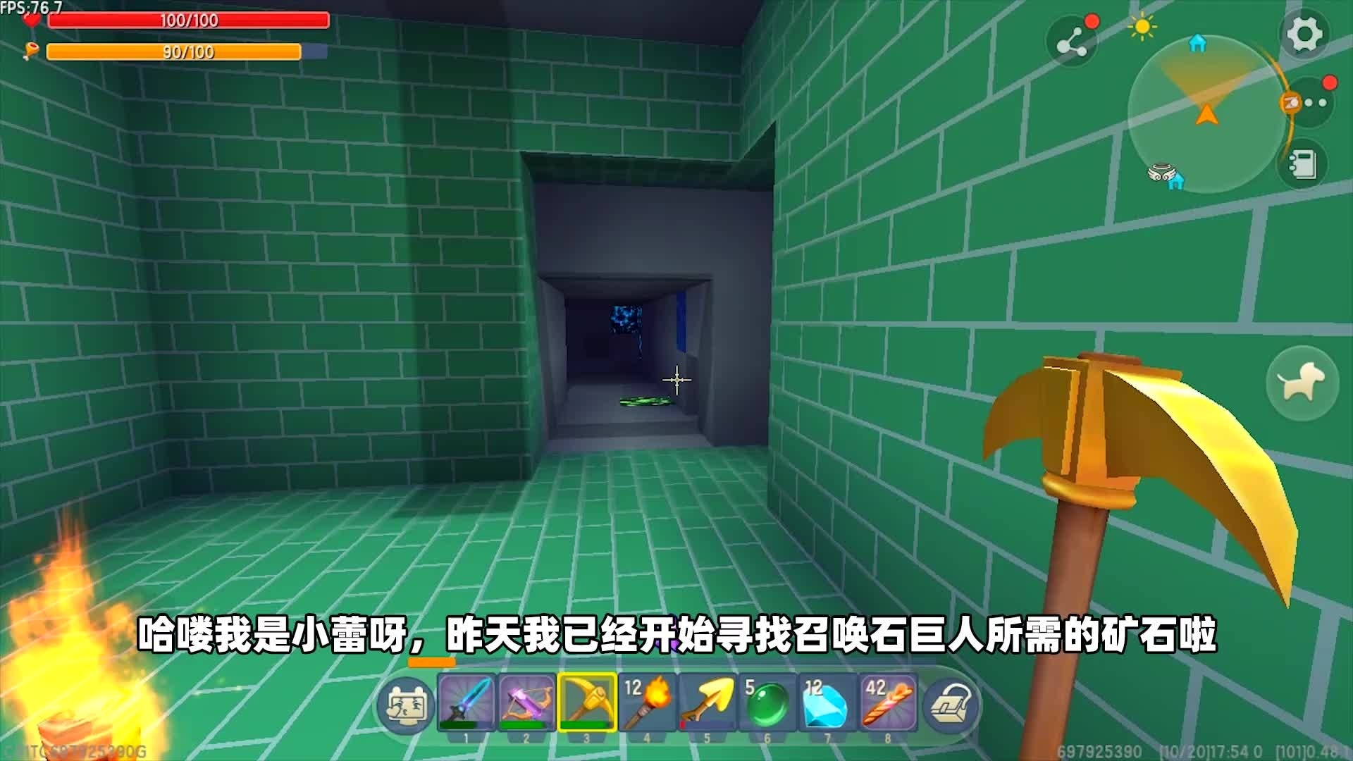 迷你世界高级生存237:空岛空空如也?小蕾一次收集10颗紫萤石