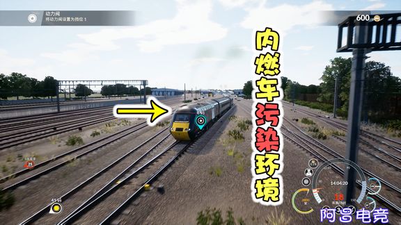 模拟火车世界:这列内燃动车组太污染环境了!