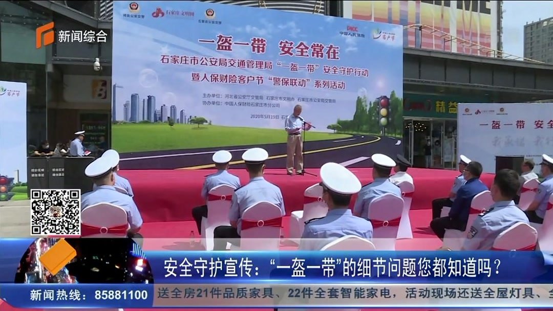 安全守护宣传:“一盔一带”的细节问题您都知道吗?