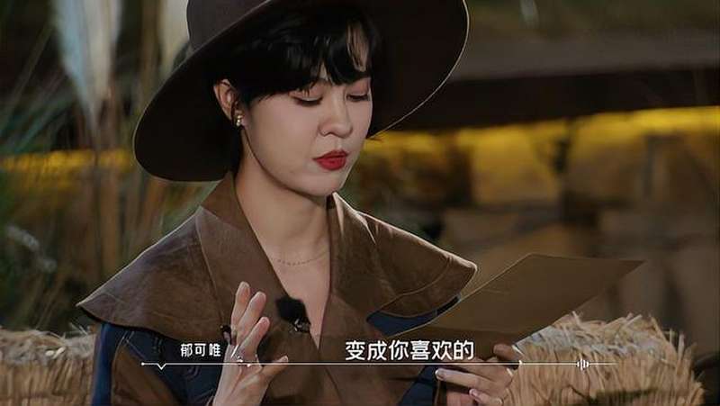 郁可唯人生低谷期!写下这首歌带她走出阴霾,歌声饱含治愈丨时光