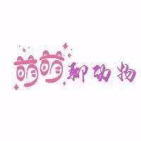 萌萌聊宠物 