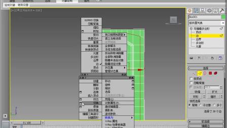 《中文版3ds Max 2014实用教程》用多边形建模制作实木门
