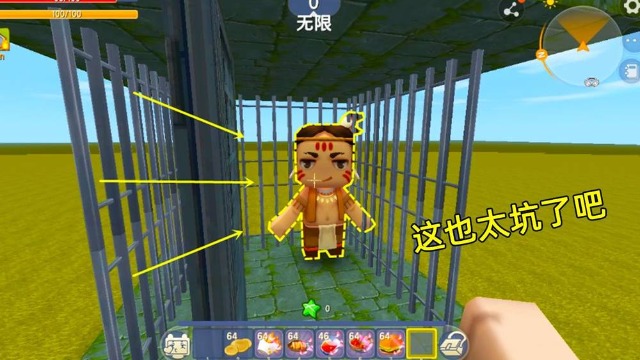 迷你世界:果果为了救出卡卡,居然是作者的陷阱,太坑了吧