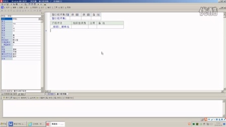 易语言制作博客浏览器-易语言教程-软件制作篇