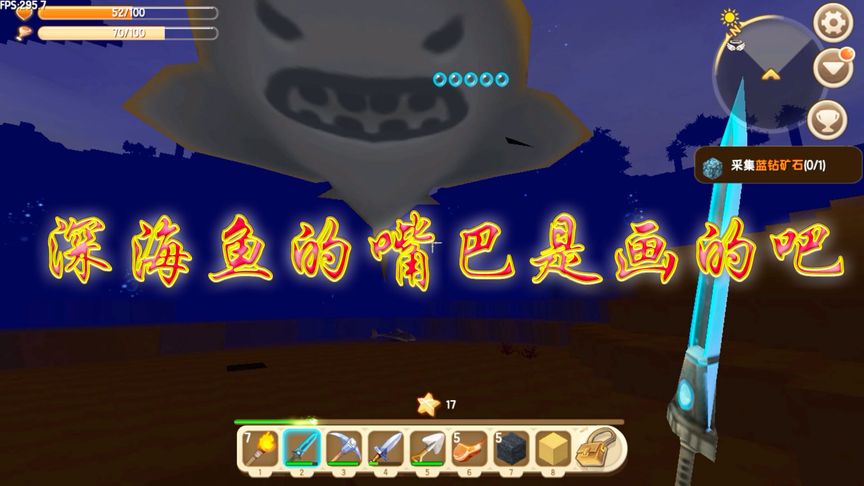 迷你世界:小雨挑战深海鱼能不能获得胜利