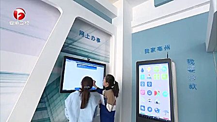 安徽新闻联播20170601安徽规范重大行政决策公众参与程序 高清