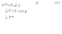 悦习科技-小学数学-带未知数的小数混合运算2
