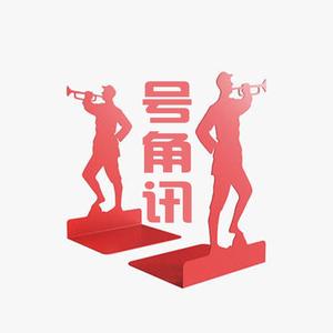 掌闻凭说 