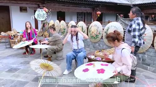 豪放派!容祖儿伞上作画,豪放画法惊呆众人