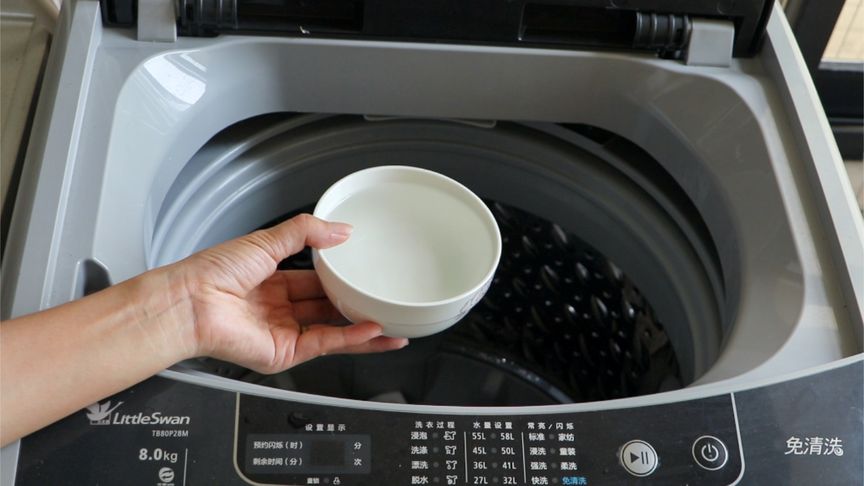 洗衣机里倒一碗它,洗衣服太厉害了,多脏的衣服洗完都跟新的一样