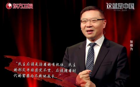 中国正在说2022