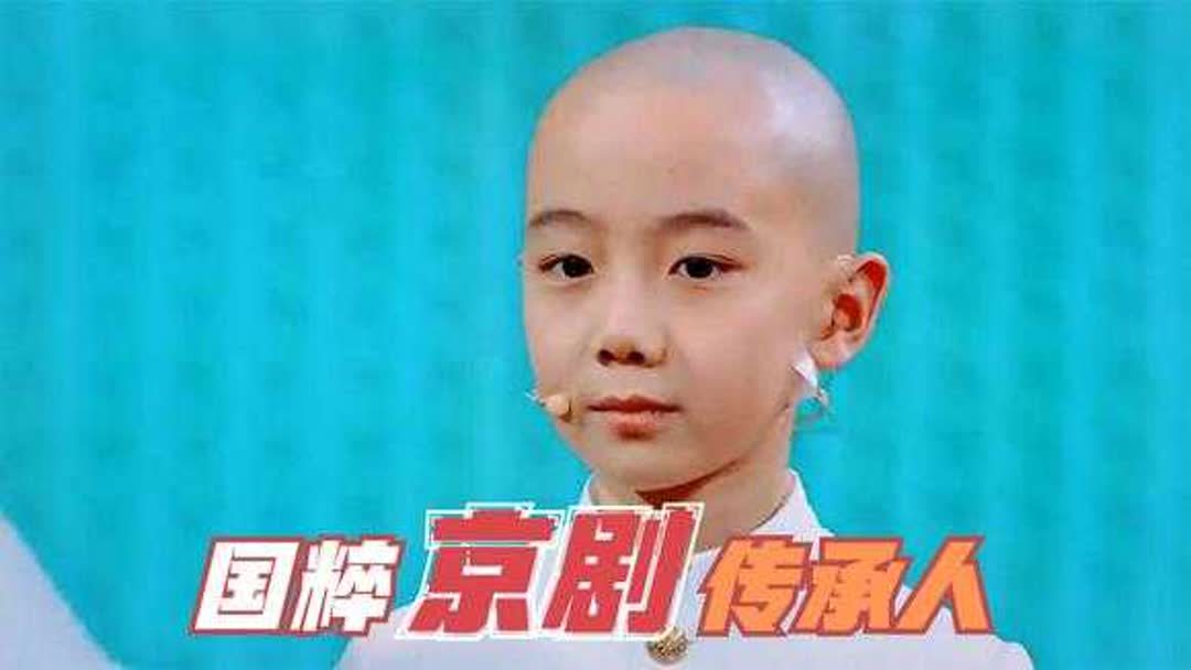 国粹京剧传承人:9岁天津男孩表演京剧,这唱功太惊艳了