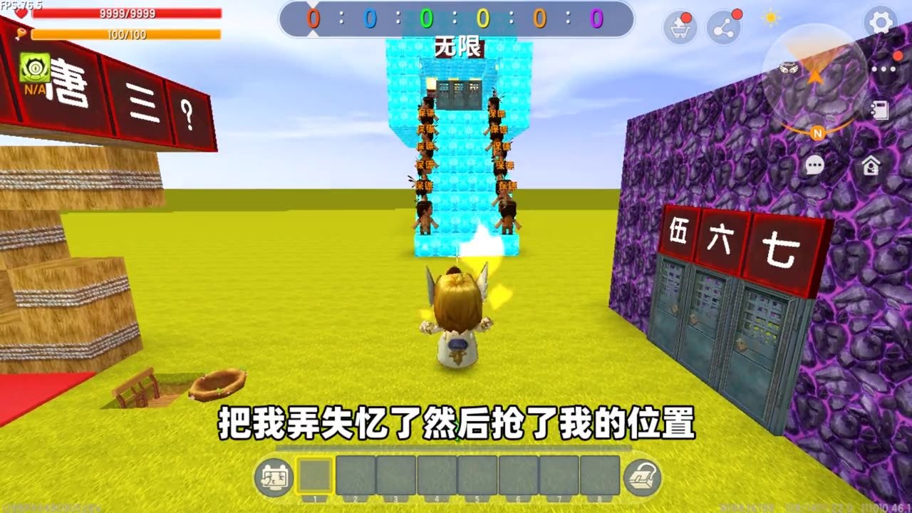 迷你世界:辣条变身唐三,被假的用昊天锤锤飞,难道我不是真的?