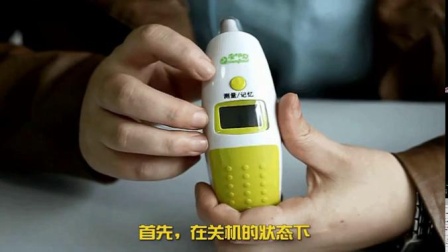 爱伊贝耳温枪实物操作视频