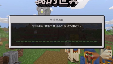 我的世界生存篇第一期。