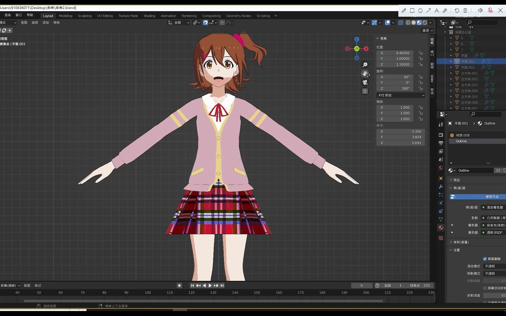 【日常】10月1日制作成果展示