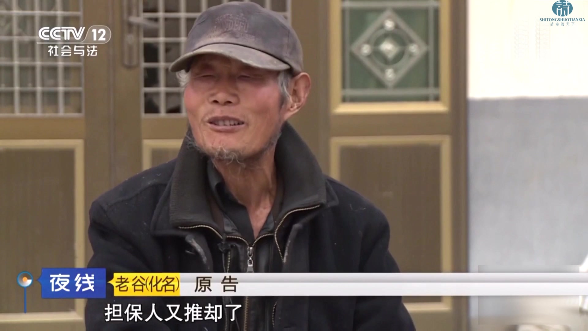 夫妻雇人伐树时致人死亡,协商赔偿后却无力支付,男子一纸诉状将其告...