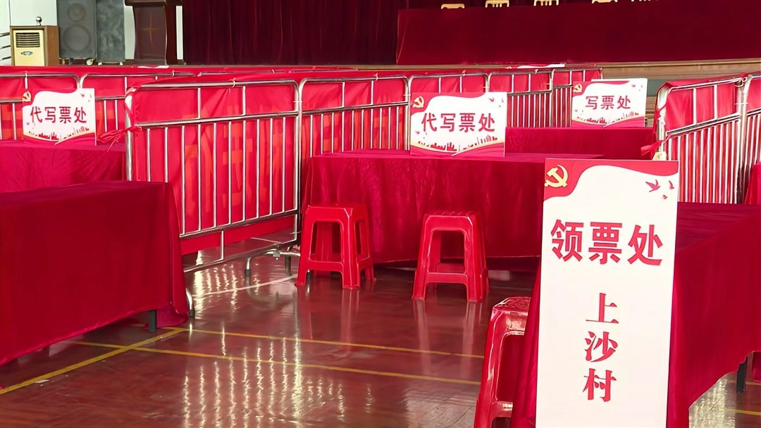 各选区积极筹备迎接区人大换届选举投票日
