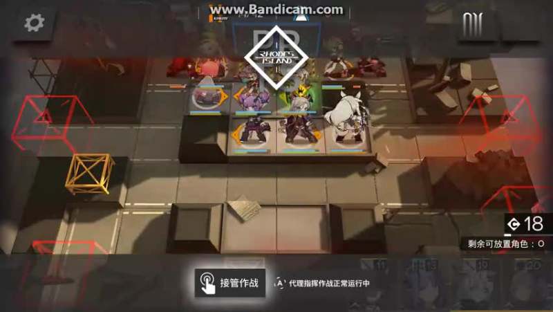 明日方舟DM2 代理