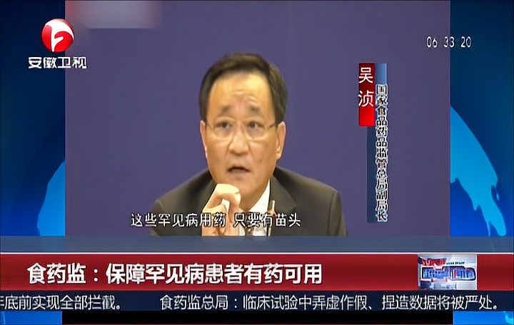 中办国办发文禁止医药代表售药