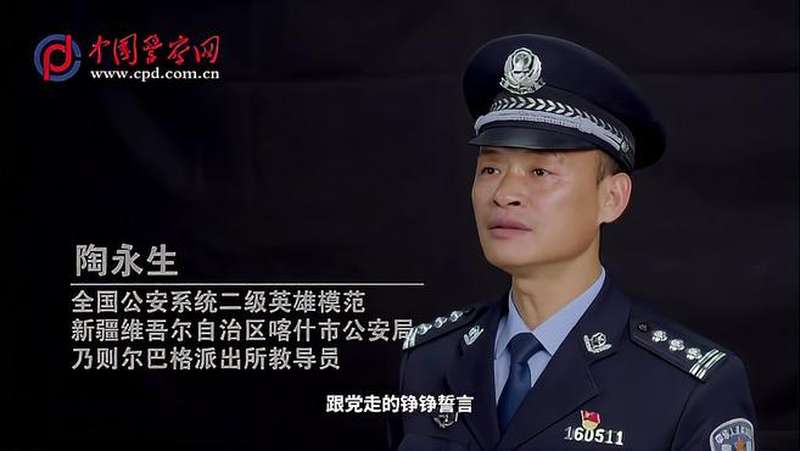 时代楷模潘东升 先进事迹在公安英模中引发热烈反响 公安心向党护航...