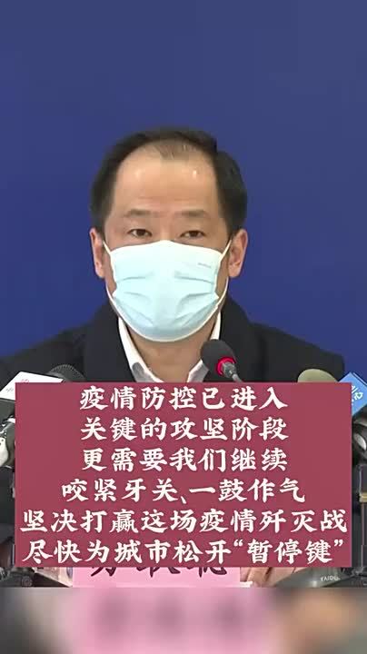 泉州将继续围绕实现社会面动态清零目标 持续优化机制、细化目标