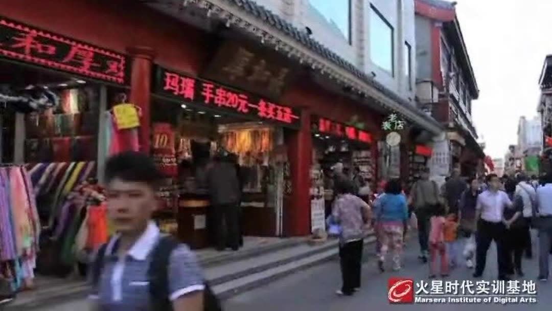 还原一个不一样的北京城