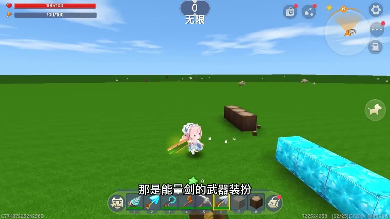 迷你世界:还不知道武器装扮?更新的三款工具装扮都是吃货喜欢的#...