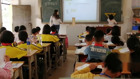 2019-2020学年第一学期四年级数学科《垂线的画法》松柏镇第二小学...