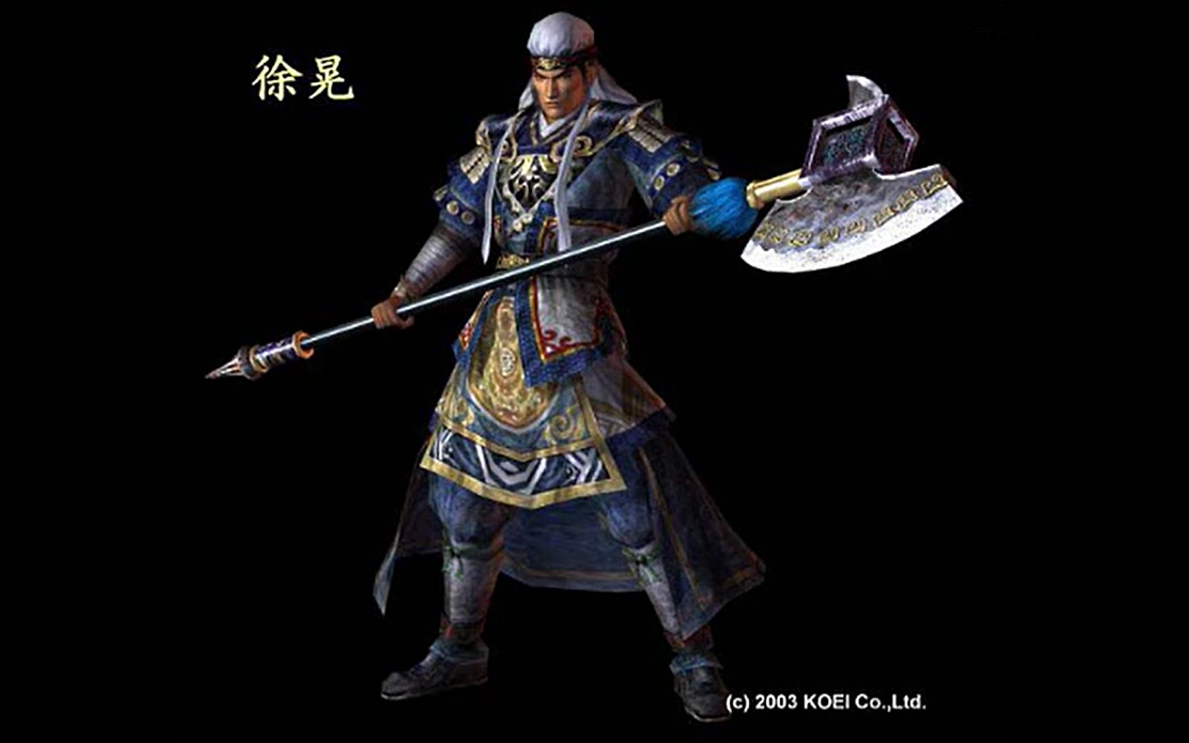 徐晃(公明)之吕布篇