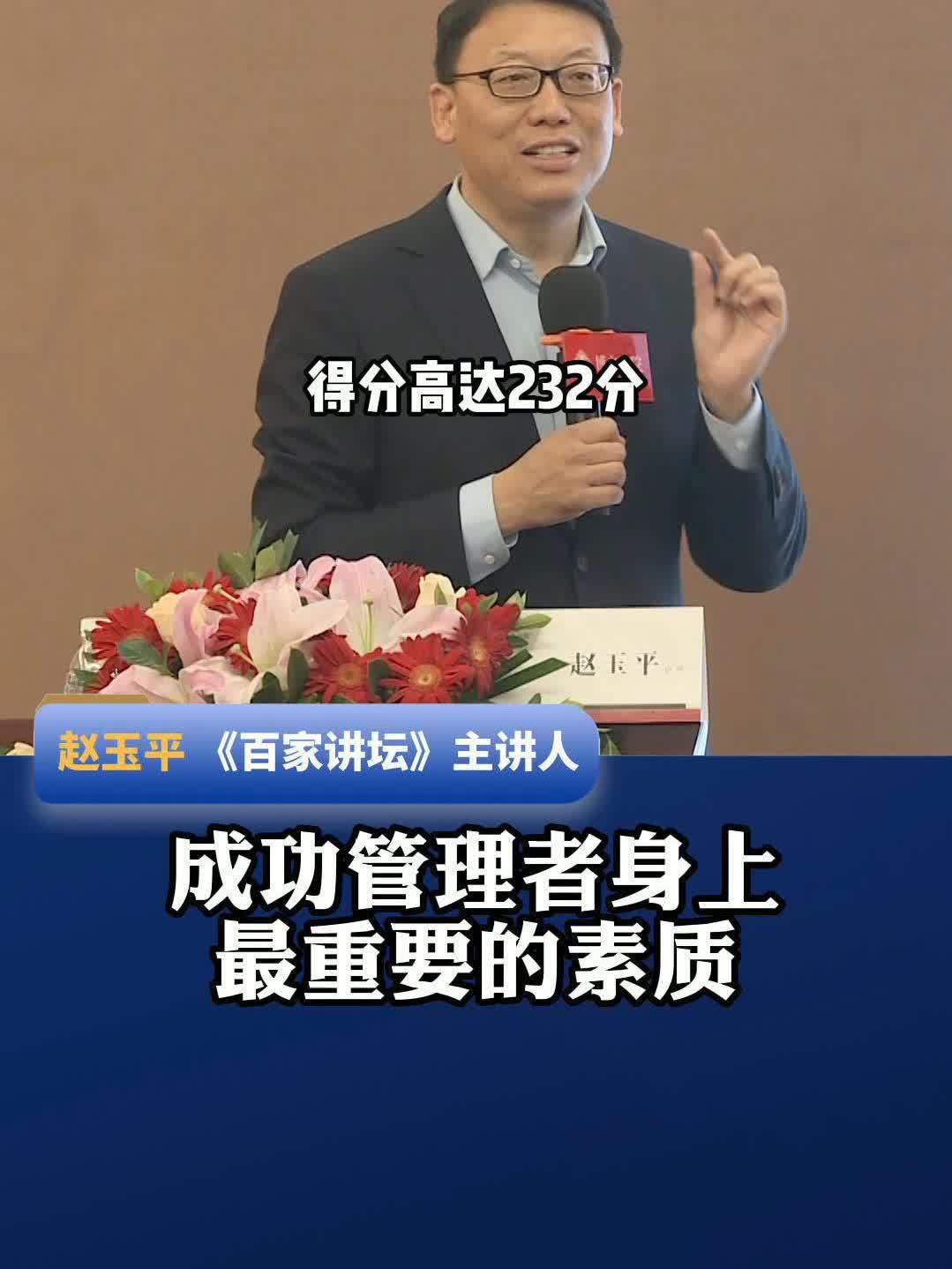 一个成功的管理者最重要的素质是什么呢?