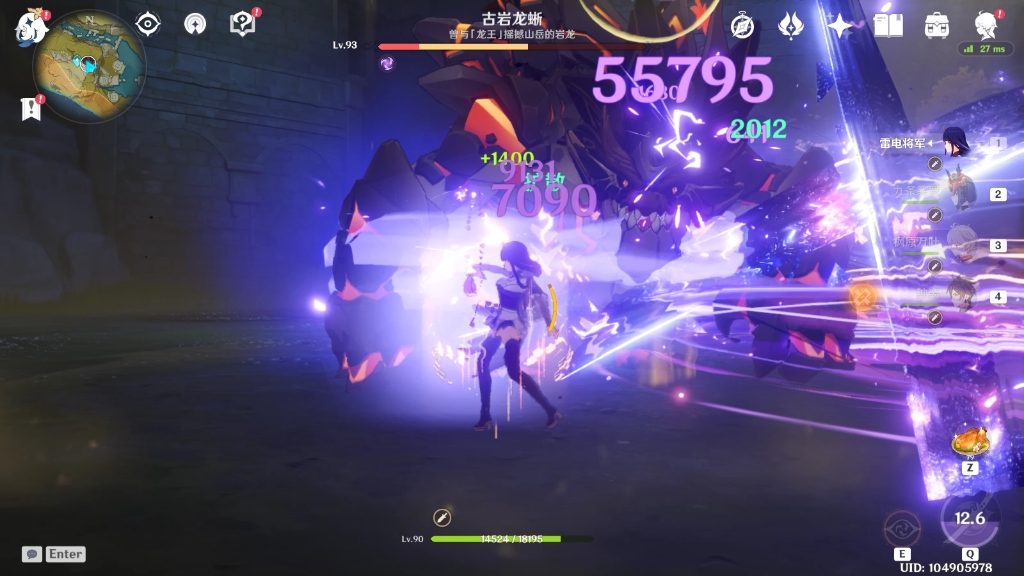 【原神】3命1精雷神伤害测试,