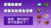 如何给视频添加字幕