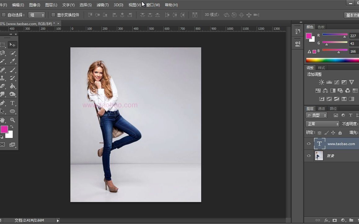 【PS教程】photoshop批量加水印,ps软件下载