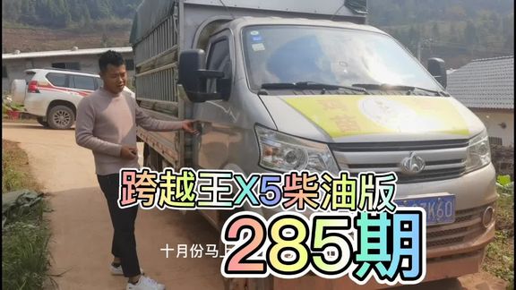 实录出门收车全程。很多时候一个车需要一两天时间。#杜飞二手车