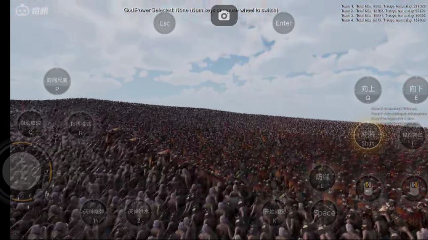 史诗战争模拟器2:四方大乱斗